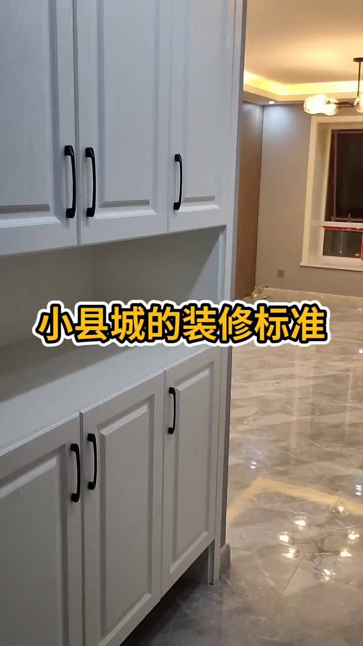 室内装修设计装饰装修极简轻奢风