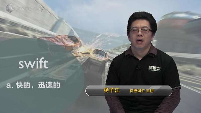 swift-单词讲解(释义、例句)