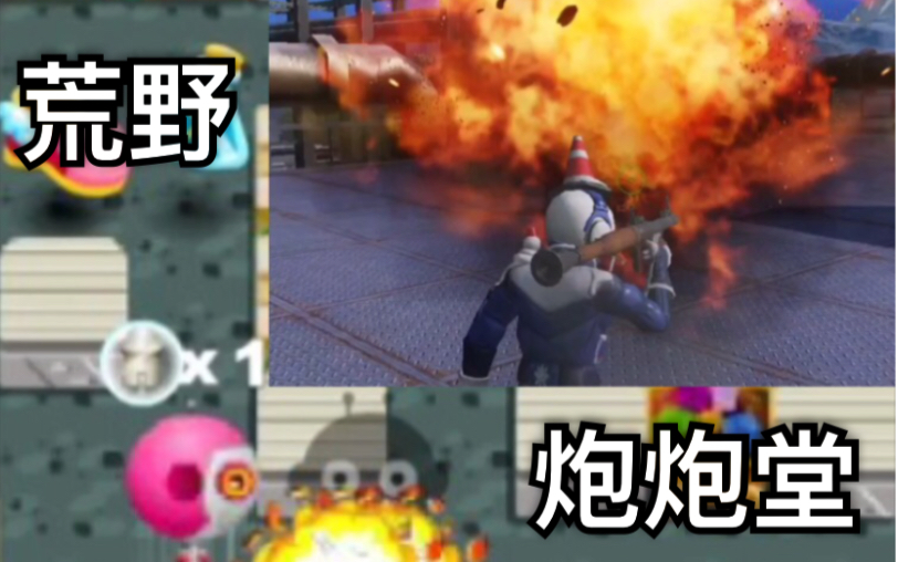 我把荒野行动玩成了一款小游戏