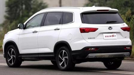 北汽又火了!最领先八速自动变速器SUV终于来了,补贴后仅7万多!