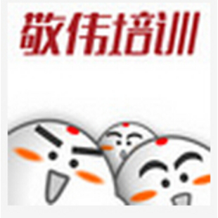 PS教程_敬伟 