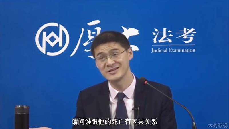 法外狂徒张三被罗翔老师下毒,结果凶手居然不是他?