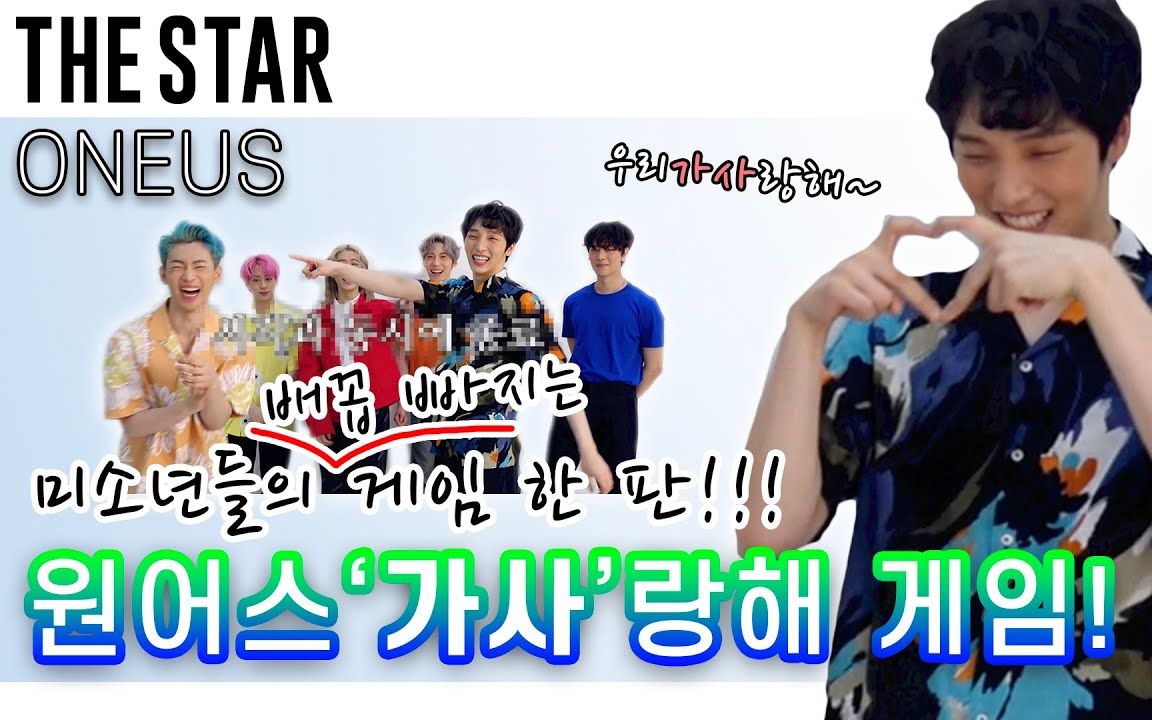 【档案室中字】210319[档案室中字] 210319 THE STAR MAGAZINE ...