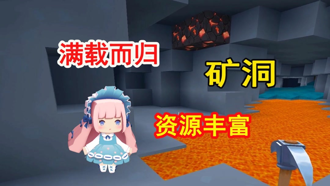 荒岛求生第二季104:妹子自力更生,在沙漠下找到大矿洞资源丰富