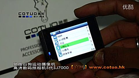 驰图CS70运动相机 菜单功能操作设置