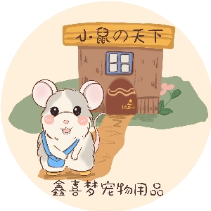 皓皓皓皓皓鑫吖 