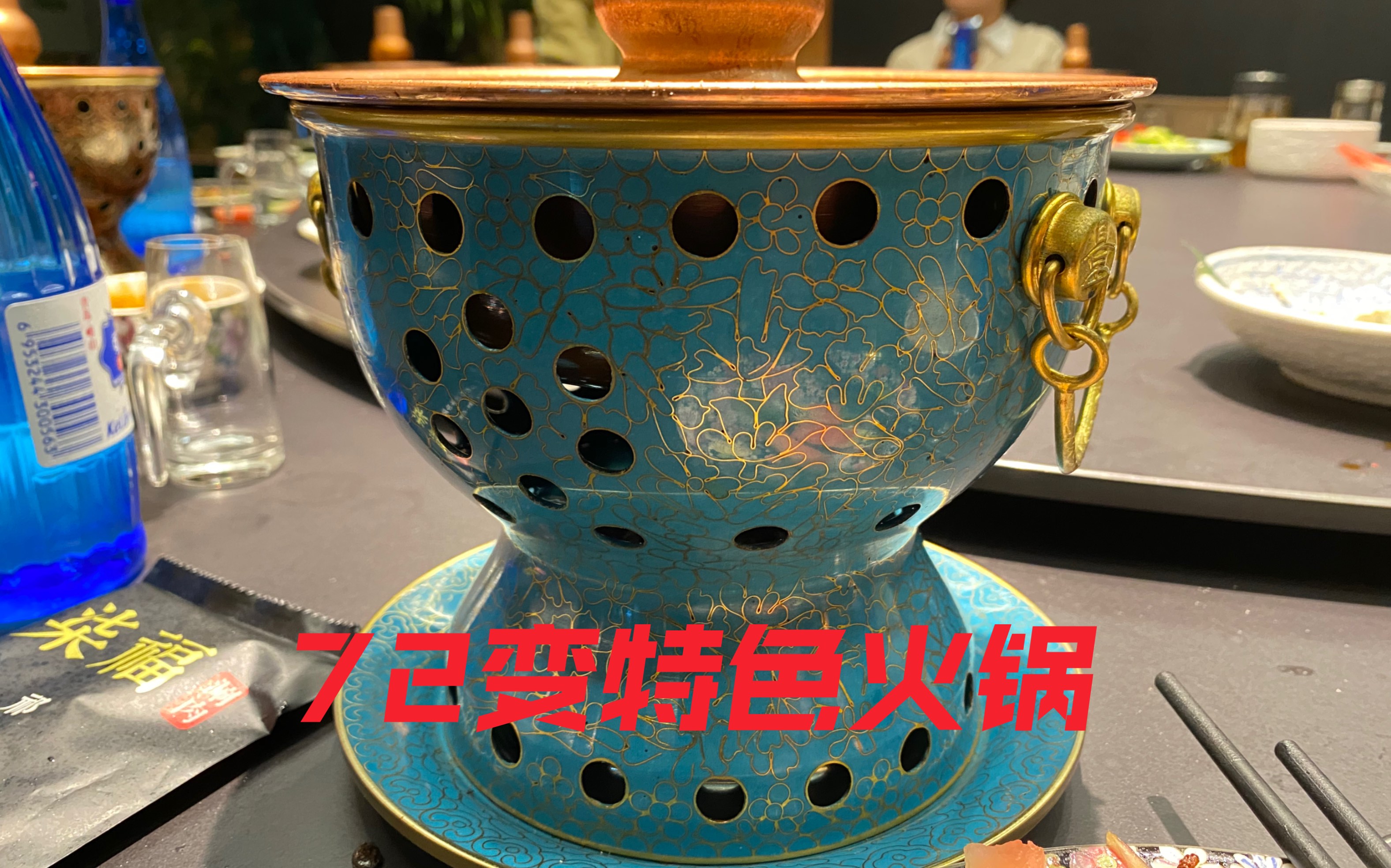 手绘 (72变火锅店设计)