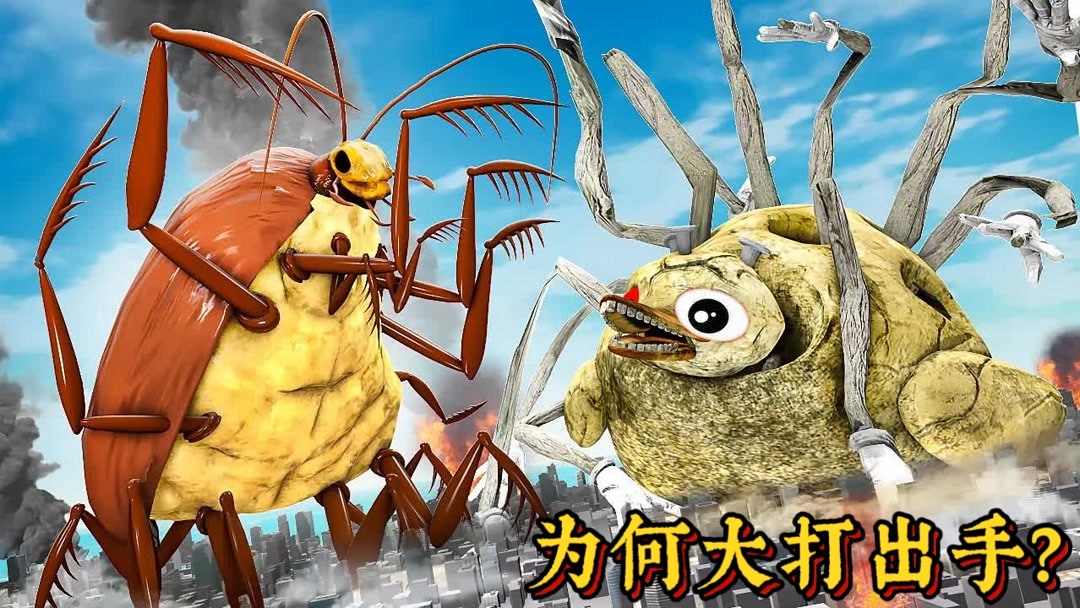 盖瑞模组:两个巨型生物突然大打出手,铁憨憨趁乱把它们抓回基地