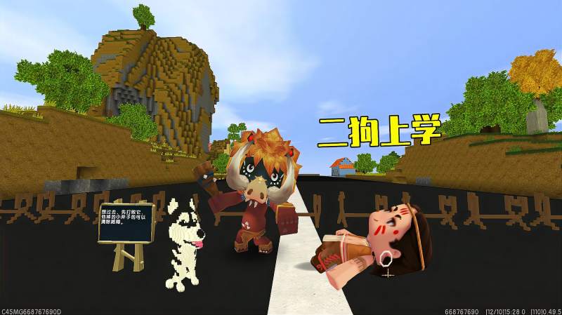 迷你世界601:二狗子继续上学,路上有怪物,能顺利到学校吗?
