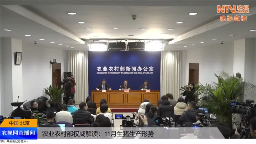 《加快生猪生产恢复发展三年行动方案》进展如何了?