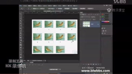 85·PS帧动画教程