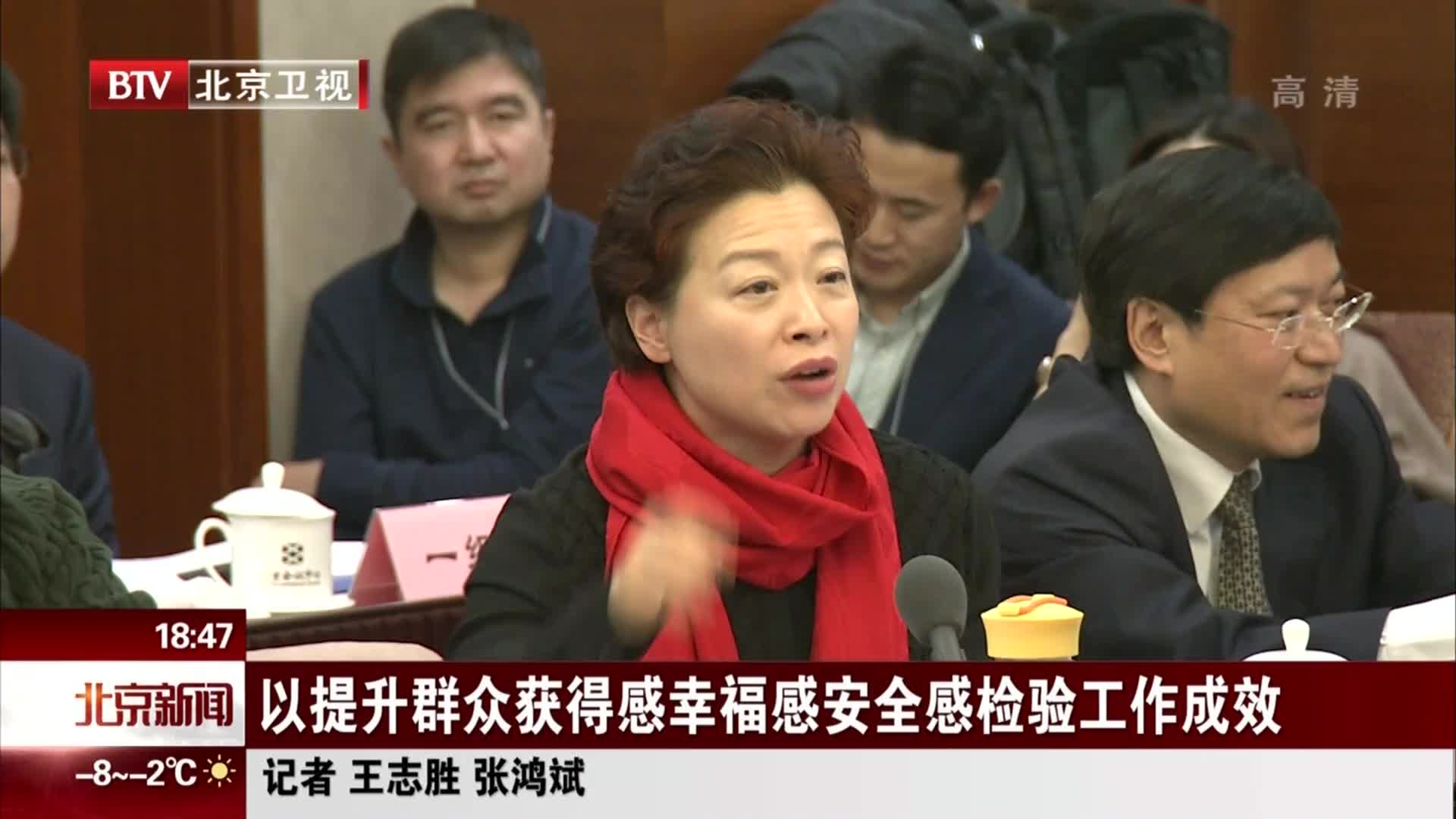 以提升群众获得感幸福感安全感检验工作成效