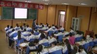英语课堂实录1080309-26