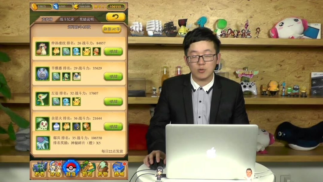 神龙互娱:人气主播解说超萌新游戏《口袋妖怪H5》PVP