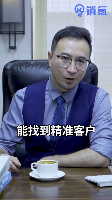 做销售怎么寻找客户