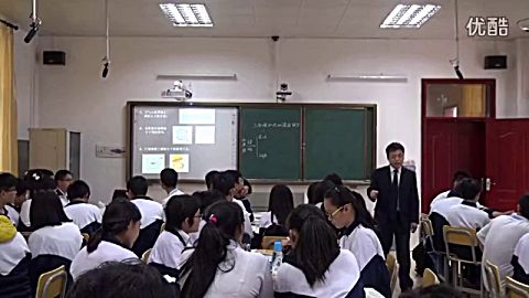 高中生物观摩课:高一《细胞膜的流动镶嵌模型》【刘俊】(2014年中南...