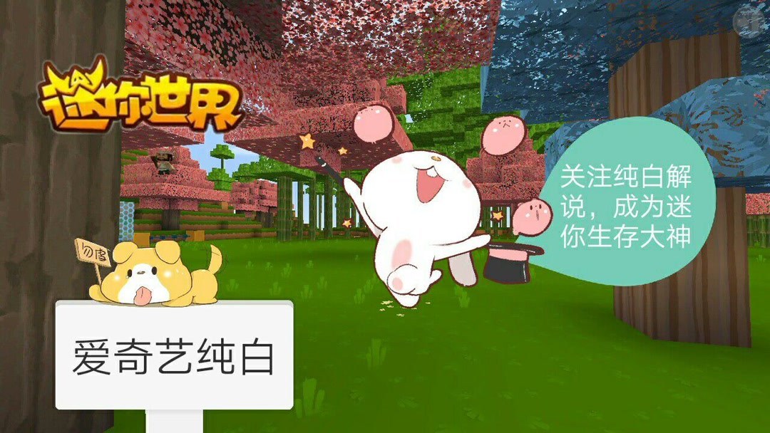 迷你世界新版密码保险箱!再也不怕熊孩子偷东西啦!