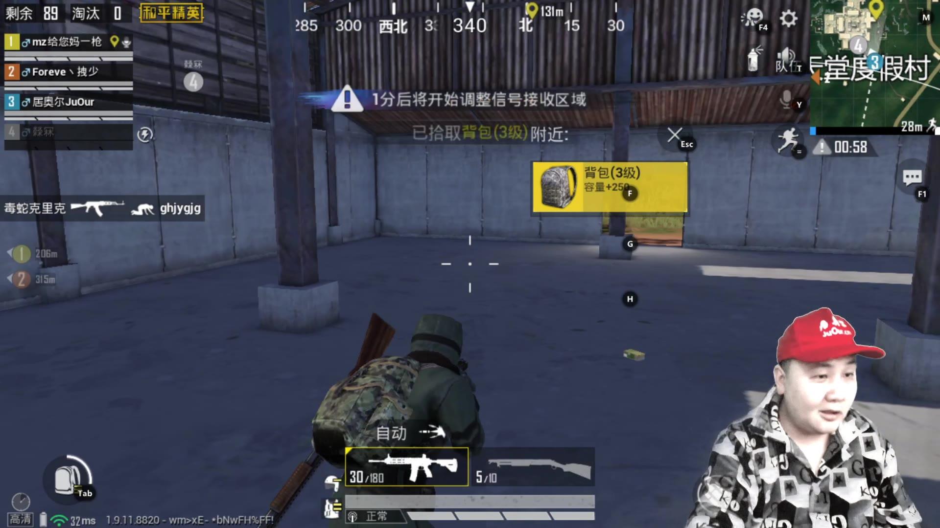 PC电脑版和平精英跳伞怎么快速落地