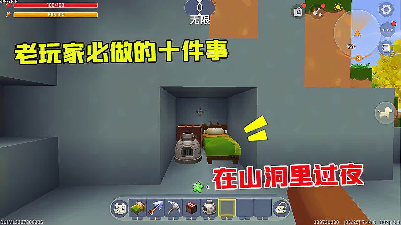 迷你世界:盘点迷你玩家都做过的事情,最后一条太戳心,直接泪目