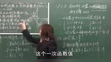 人教数学8下-反比例函数的图像和性质二_0D43