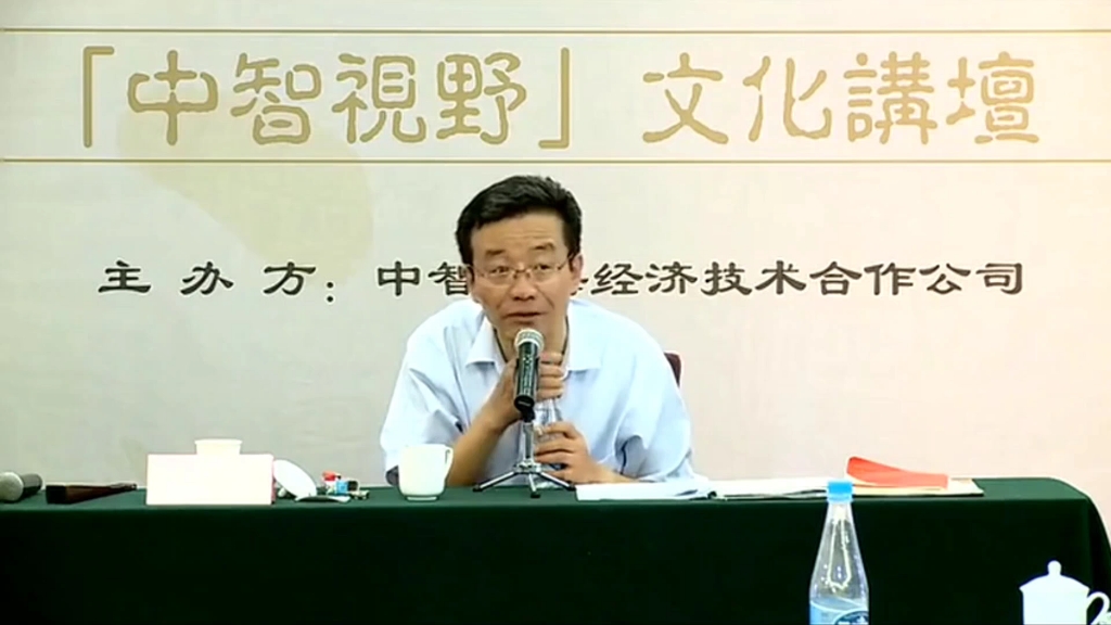 王德峰教授丨为何“良知”?