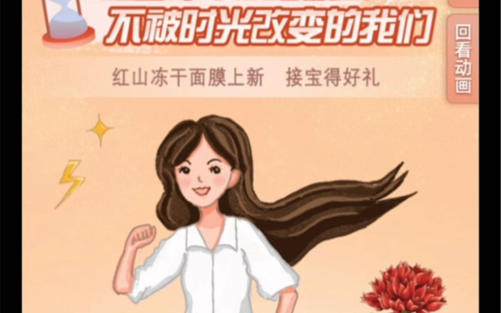 【H5游戏案例】与团队完成的接宝H5游戏新项目✨ #案例#H5#小游戏...