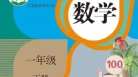 20以内的退位减法讲解