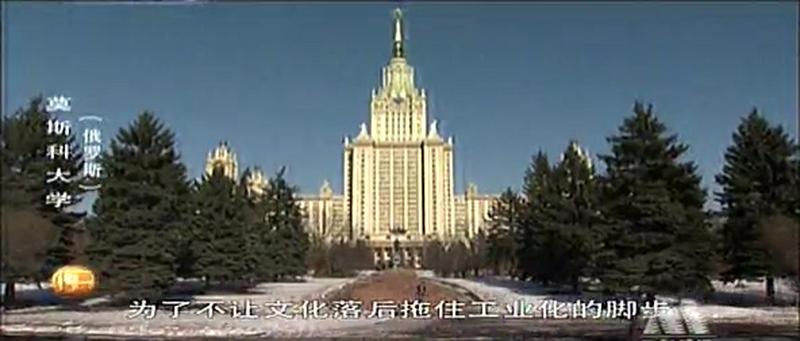 「世界历史」80苏联社会主义工业化和农业集体化