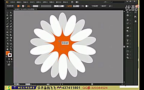 AI制作可爱字体 【讲师飞飞】