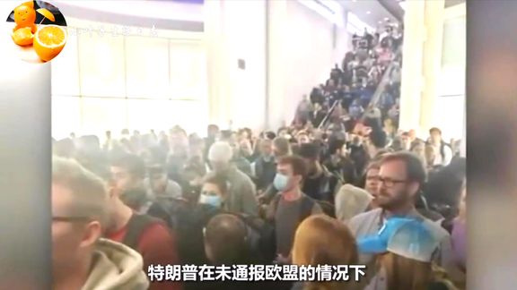 美总统下达禁令之后,美国机场乘客挤爆,乘客抱怨不断