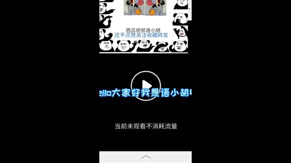 语小胡手把手教你怎么边看钉钉边玩游戏或看视频