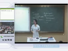 浙教版七年级数学上册第2章有理数的运算2.1有理数的加法-陈老师(配...