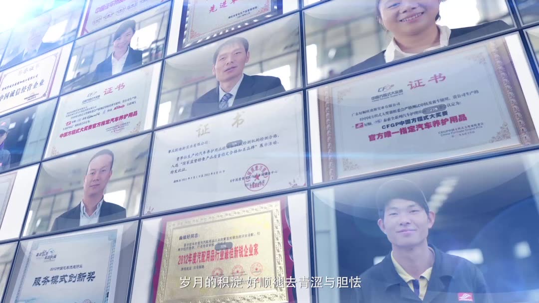 广东好顺欧迪斯科技股份有限公司简介