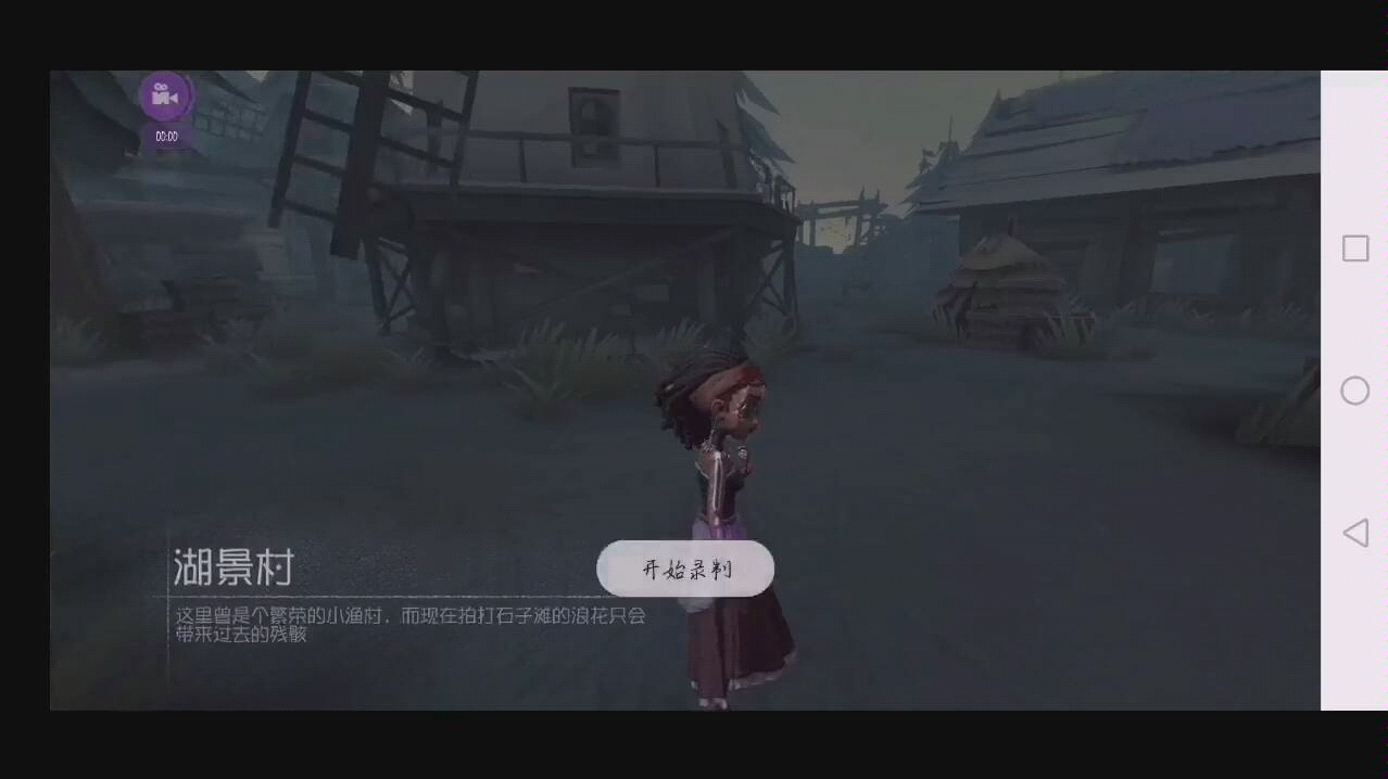 第五人格新求生者咒术师共研服实战!