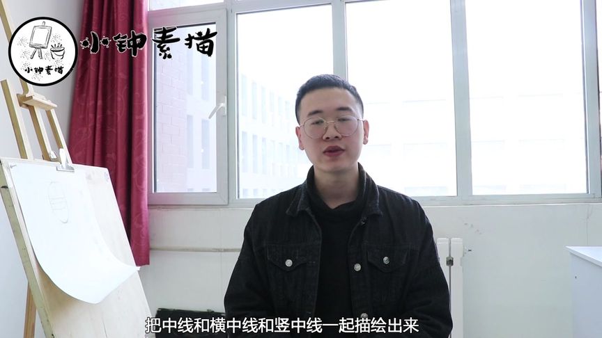 小钟素描课堂:今天和大家分享的是“几何体球体”的素描结构