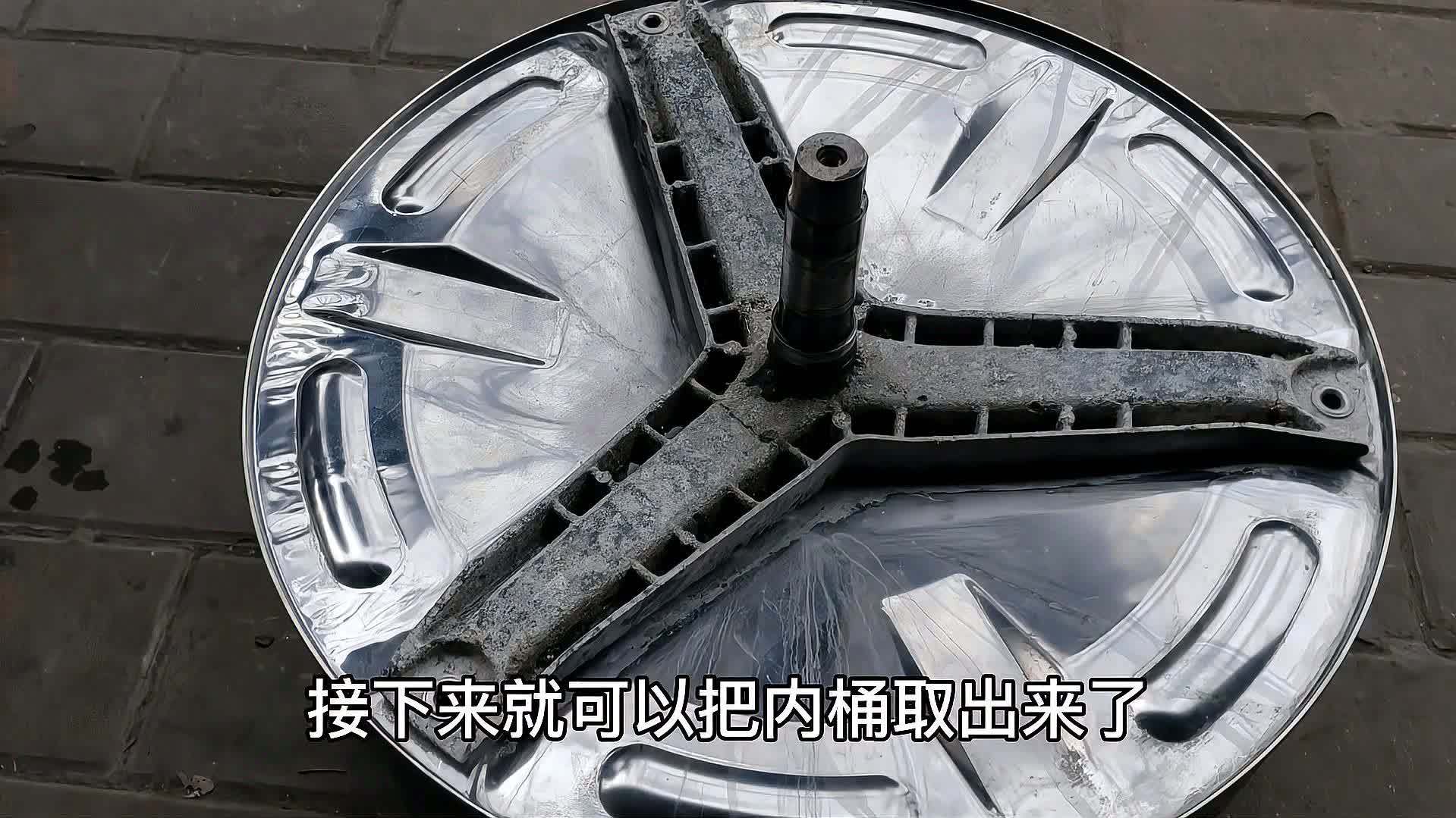 滚筒洗衣机脱水