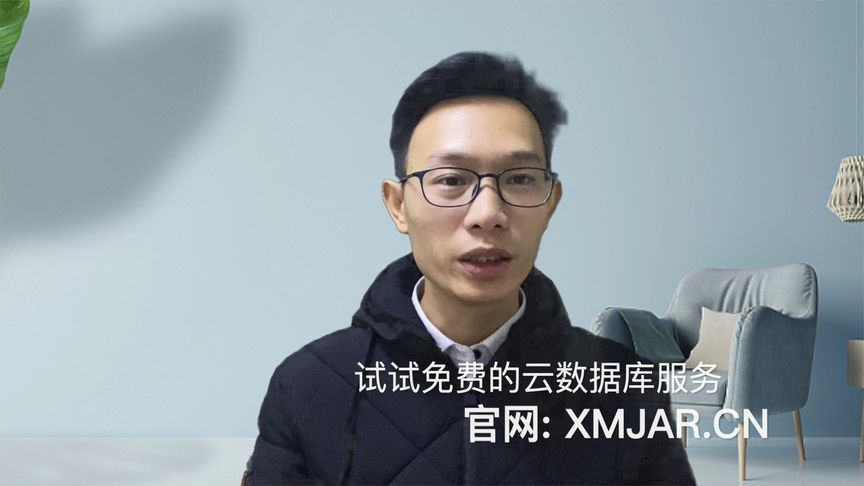 你还在本机上使用数据库吗?赶紧试试这个免费的mysql云数据库