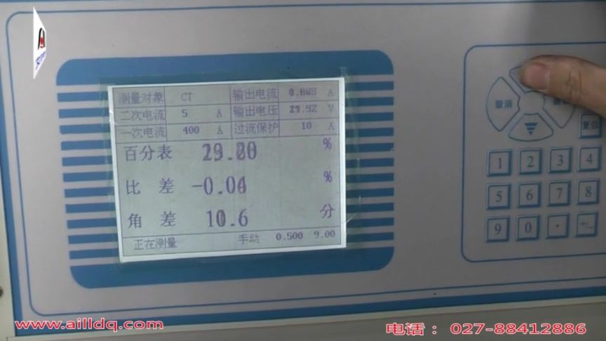 第12集:AL301 互感器检定装置 艾尔电气测试设备使用方法视频