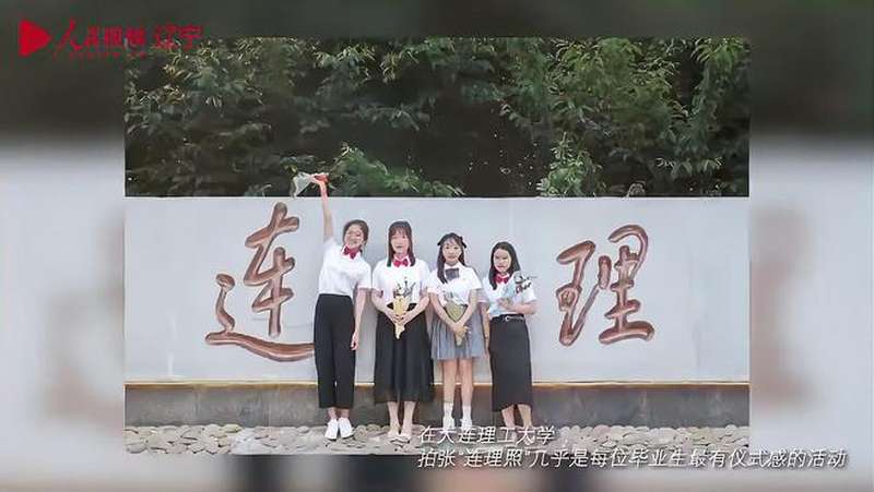 今日最大学 【暖哭!高校复制一座校门让毕业生打卡拍照】 又到毕业季 ...