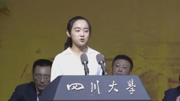 四川大学开学典礼:优秀学霸代表新生演讲,太精彩了