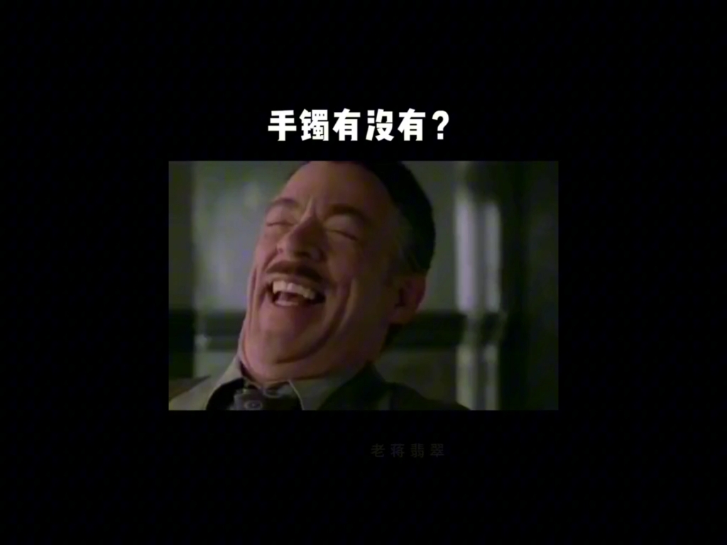 翡翠原石 几十万的料子能不能切出百万级别的满色手镯