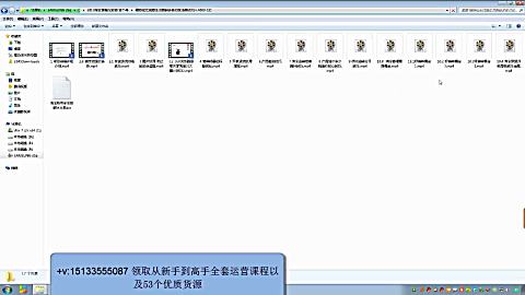 淘宝开店运营教程 新手如何开网店之直通车三大命门