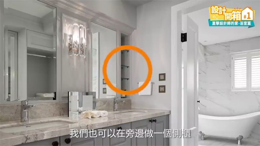 室内设计师的家【超好用vs超后悔的设计】