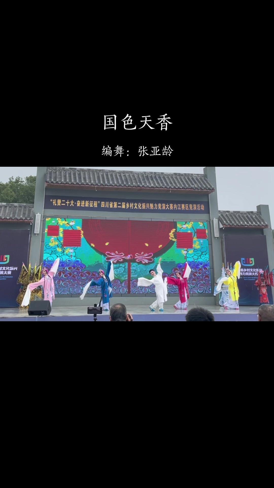 ...文化魅力,让群众增强文化自信,以文化振兴凝聚起乡村振兴的磅礴力量