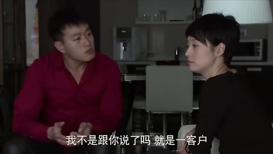 女客户听说小伙因她辞职,打电话问候,却引起小伙妻子怀疑!