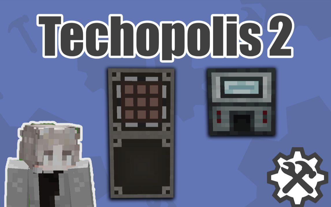 解锁热力 简单存储 我的世界 科技城2 第五期