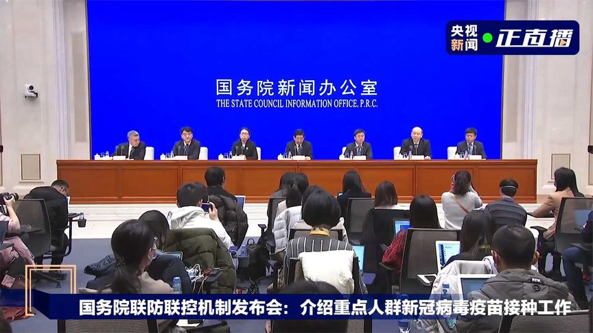 周知!哪些重点人群将接种新冠疫苗