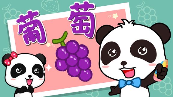 趣味互动的幼儿简笔画教程,让宝宝轻松爱上画画!宝妈们收藏吧