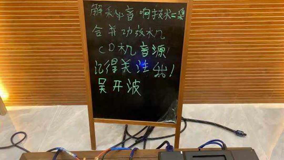 怎么样可以快速学习功放电路维修技术入门教程视频大全