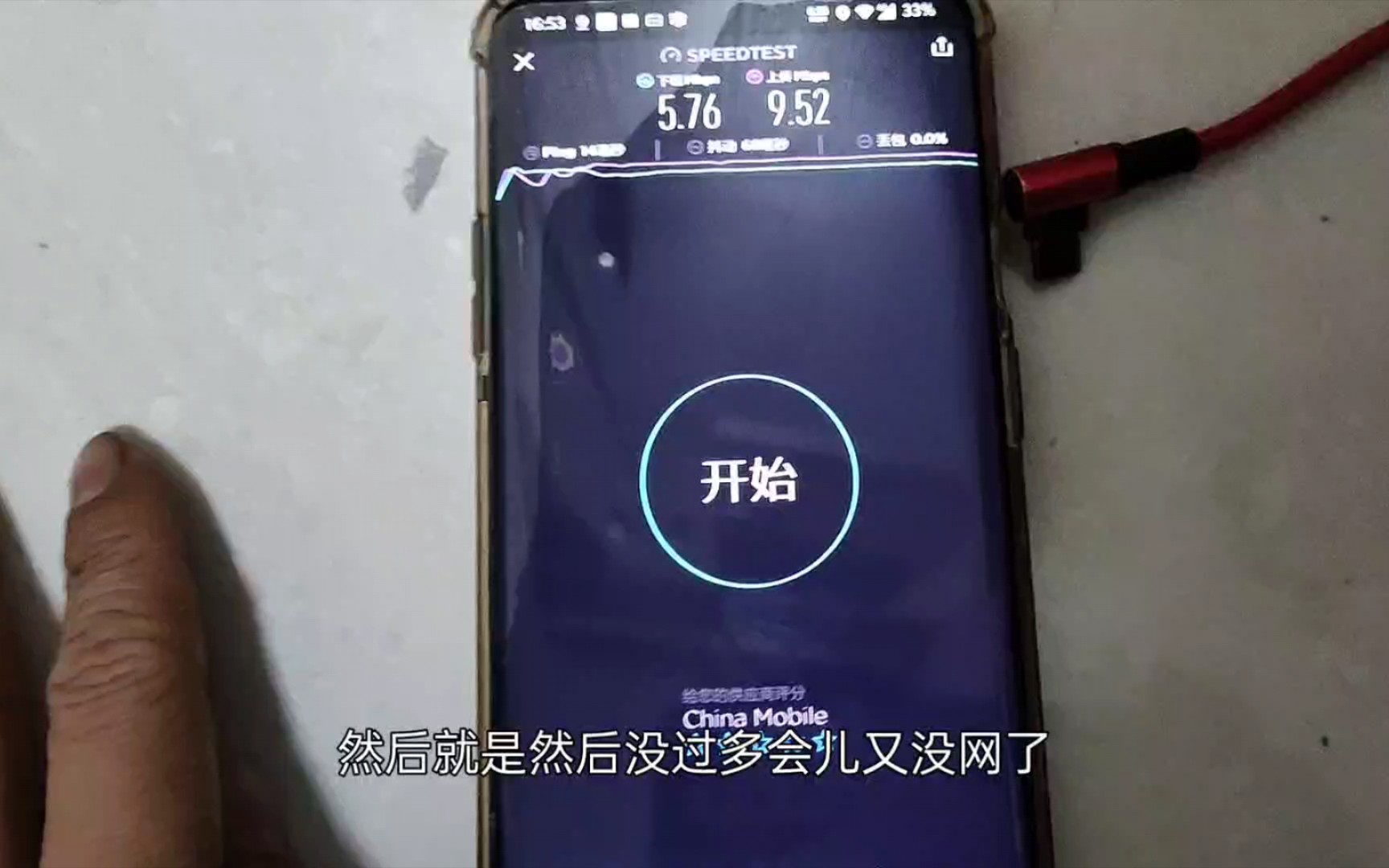 45元电动螺丝刀。客户300M宽带但是路由器不到10M。还有359元的...